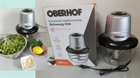 Мой новый помощник Кухонный измельчитель Oberhof Schwung C 24 Тестирую