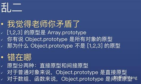 Js总结 知乎