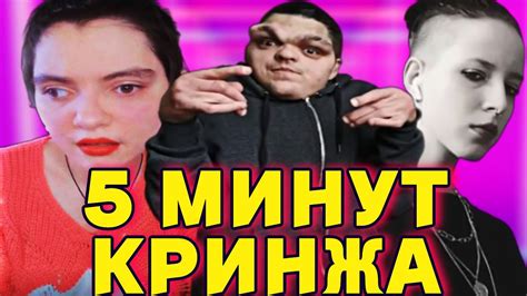 КРИНЖ ТИК ТОК 7 ТЫ ЗАСТАВЛЯЛ МЕНЯ СОСАТЬ Youtube