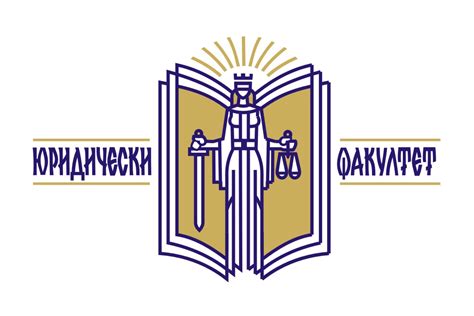 Великотърновски университет Св св Кирил и Методий Факултети департаменти филиали и колежи