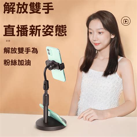 【台灣出貨】 360度 旋轉手機架 手機支架 懶人手機支架 桌上型手機支架 追劇神器 手機架 平板支架 桌面手機支架 蝦皮購物