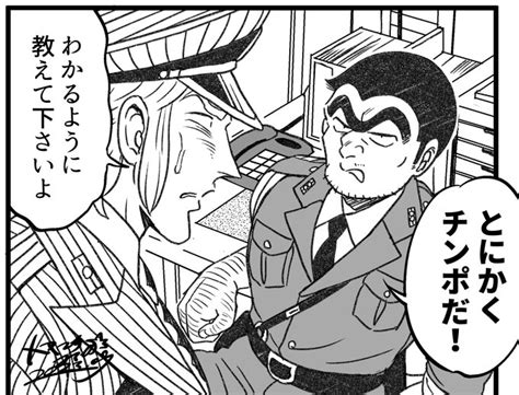 ふたけっとってどんな作品が売られてるんですか トキマチふたけっとA17b さんのマンガ ツイコミ 仮