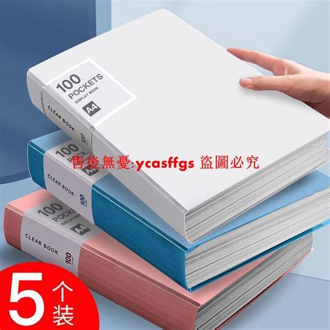檔案夾 文件袋文件夾a4資料冊多層透明插頁收納袋學生試卷收納冊大容量裝200張1012 露天市集 全台最大的網路購物市集