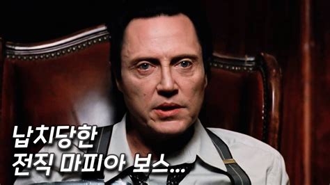 숨겨진 수작 반전에 반전을 거듭하는 심리 스릴러 영화 [영화리뷰 결말포함] Youtube
