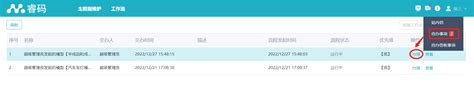 申请和审批主数据 BOM主数据 亿信华辰文档中心 全面系统的学习资料和使用教程在线知识中心