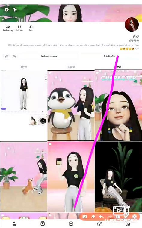 اموزش عکس پوروفایل