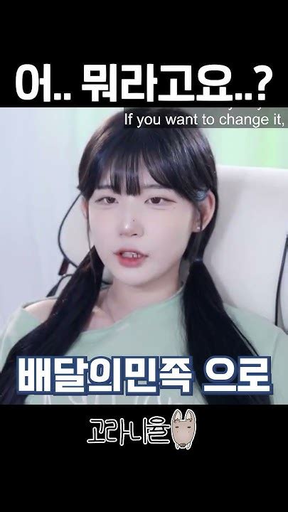 이걸 버려야 하나 Shorts Youtube