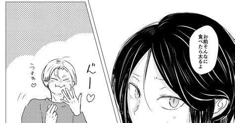 腐向けhq リエ研バレンタイン わらはいのマンガ 漫画 リエ研 Pixiv