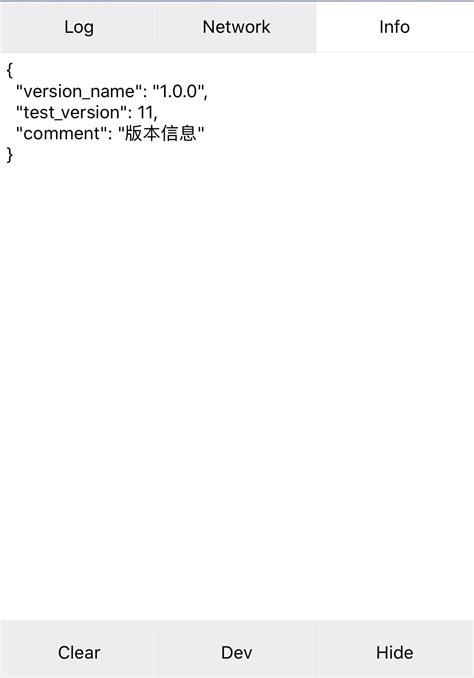 GitHub Sigmayun React Native Vconsole VConsole For React Native