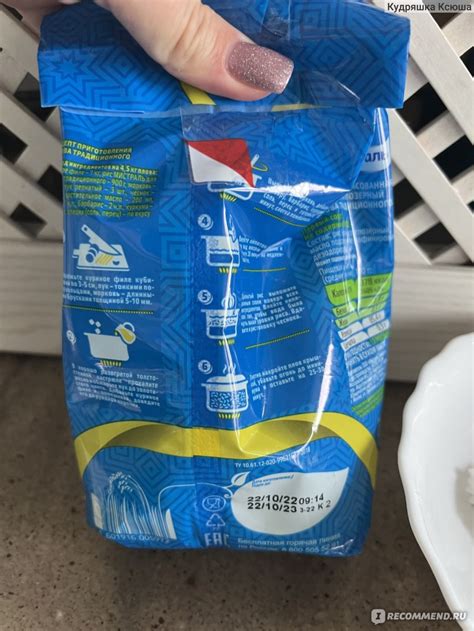 Рис Мистраль Для плова традиционного «Нормальный рис отзывы