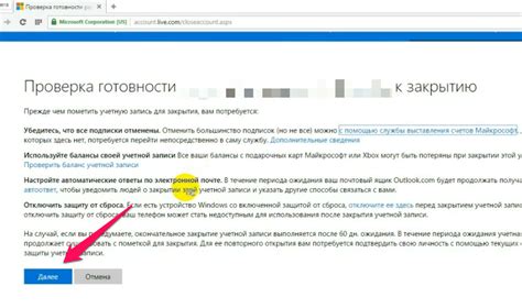 Как отключить пароль при входе в Windows 10 Учетная запись Microsoft убираем пароль