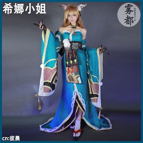 Genshin Impact Ms Hinagorou ชุดเครื่องแต่งกายคอสเพลย์ สําหรับปาร์ตี้ฮา