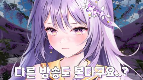 방금 다른 방송 이야기하신 거예요 Youtube