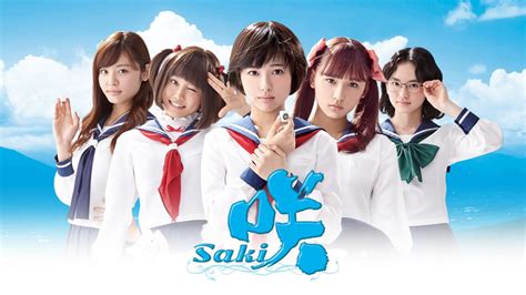 咲 Saki ｜dmm Tv