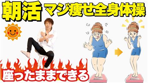 「朝の体操」 naotoのブログ