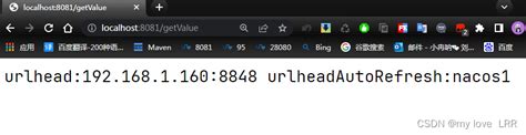 Springboot整合nacos223 Csdn博客