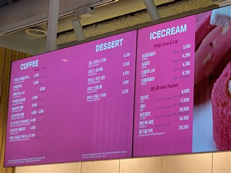 배스킨라빈스 11월 이달의 맛 핑크스푼비긴즈 후기가격칼로리 네이버 블로그