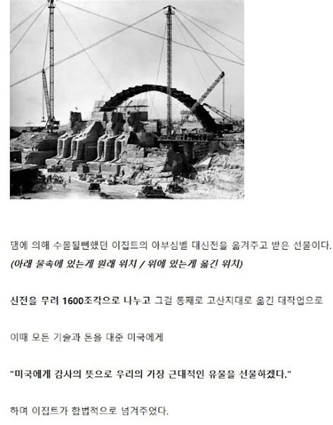딸랑이의 세상만사 미국에서 가장 오래된 유물