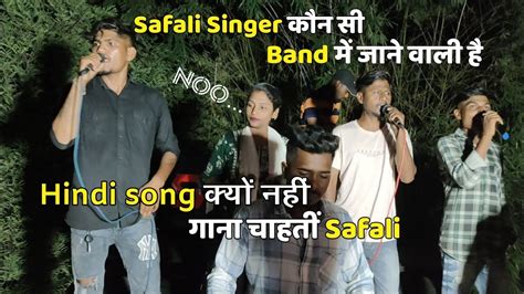 Sk Star Band Jay Bajrang Band Bandharpada 2023 Youtube