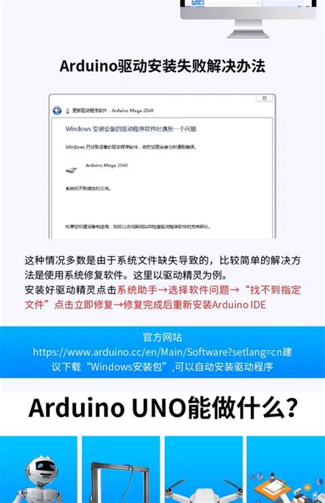 Chức Năng Ic 4017 Arduino Uno R3 Ban Phát Triển Arduinomega2560 R3 Vi