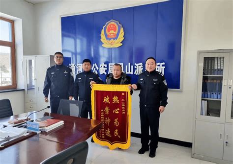 【警营暖心事】种子回来啦！冰城民警“农”情守护解民忧马某凤山镇通河县