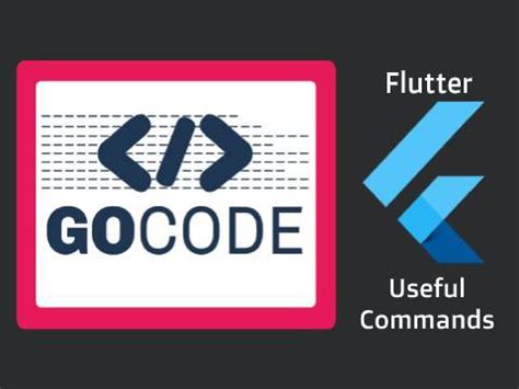 GoCode Learning פקודות פלאטר שחייבים להכיר