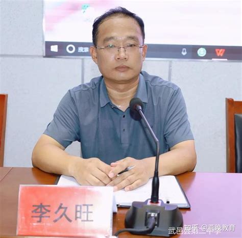 武邑县第二中学召开2023年暑假工作部署大会 知乎