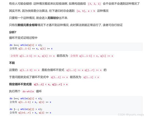 Acm基础算法acm算法 Csdn博客