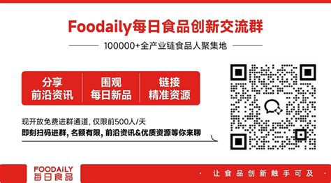 星巴克2023财年第四季度及全年（截至2023年10月1日）中国市场相关的财报摘要 Foodaily每日食品