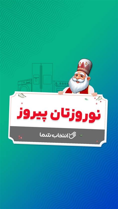 ‎انتخاب شما‎ Entekhabehshoma • Instagram Photos And Videos