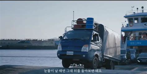 임영웅 X 우리들의블루스 듣고하루마무리 ~ 팬플러스 커뮤니티