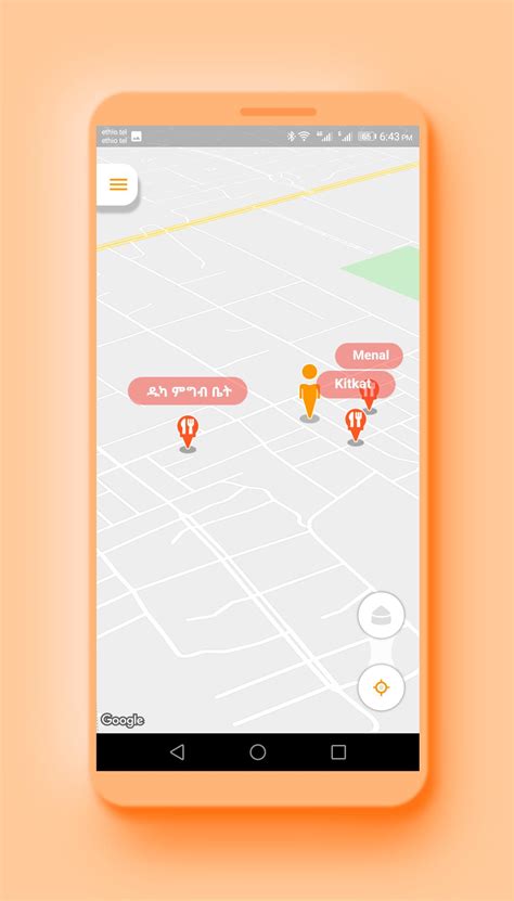 Agelgil Apk For Android Download