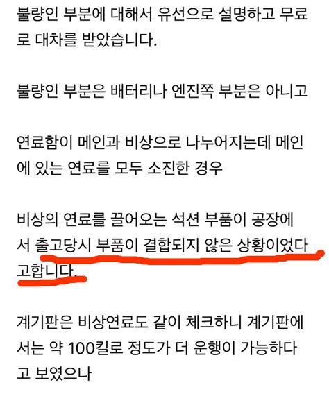 요즘 현대차 조립 수준ㅋㅋ 포텐 터짐 최신순 에펨코리아