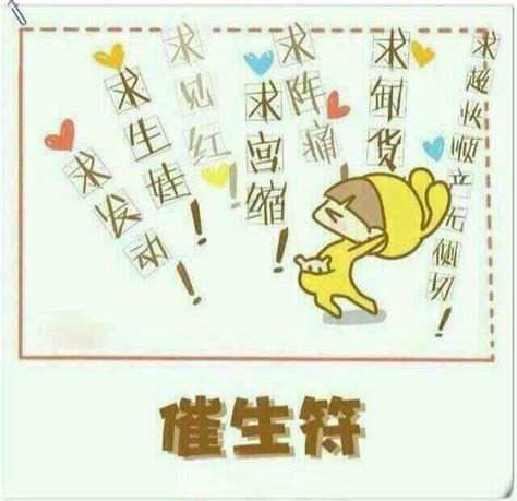 同是順產他為什麼這麼快痛苦少 每日頭條