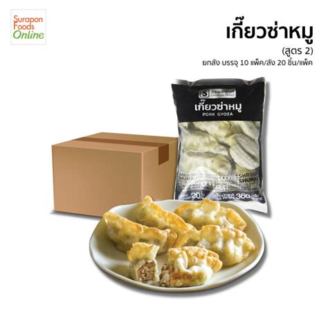 ปอเปี๊ยะเจ 40ชิ้น แพ็ค สุรพลฟู้ดส์ ออนไลน์ Surapon Foods Online