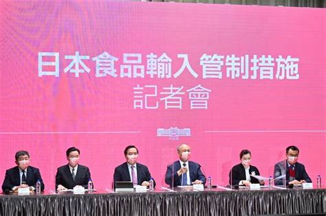 解禁福食換加入cptpp？看完政院記者會 他指民進黨只在乎一事