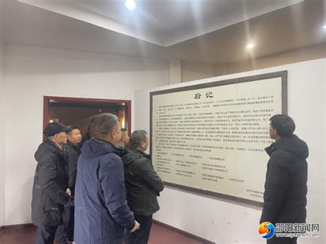 双清区市场监管局组织全体干部职工参观禁毒教育基地邵阳新闻网