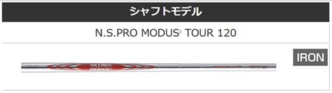 【楽天市場】ポイント10倍特注 納期2 4週プロギア 02アイアンセット5本 6 Pw Nsproモーダス3ツアー120
