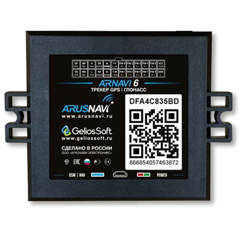 Навигационный контроллер Arnavi 6