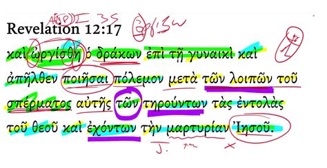 Revelation 12 17 Daily Dose Of Greek