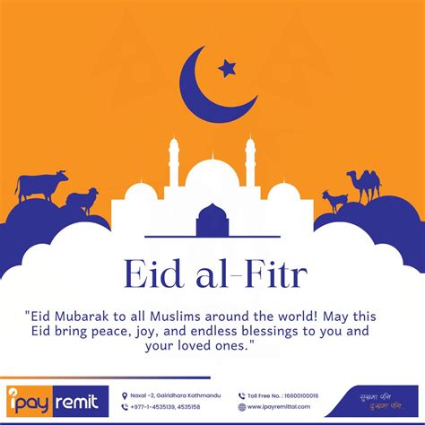 Ipayremit Remittance Sendmoney Eidmubarak Eidalfitr2025 I Pay
