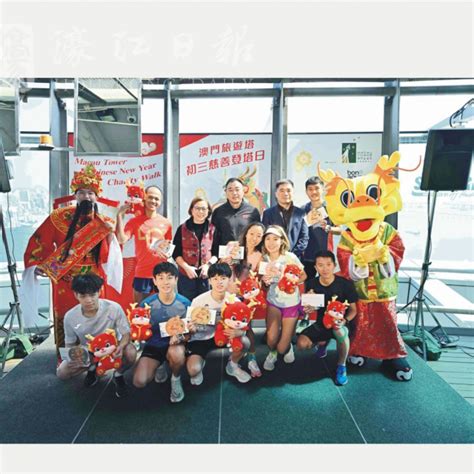 濠江日報