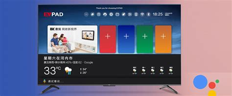 Evpad 11p Evpad New 2025 Get Ready To Upgrade To The Latest Evpad Tv Box Evpad Tv Box