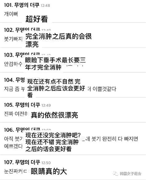 她手術以後的顏值，被韓網熱議，真的芭比娃娃？ 每日頭條