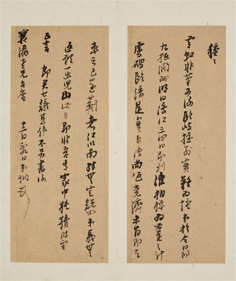 記者 梅花新聞網 田瑜萍 台北報導 晚明四家張瑞圖倪元璐米萬鍾明代草書展 現場體驗大幅行 梅花新聞網