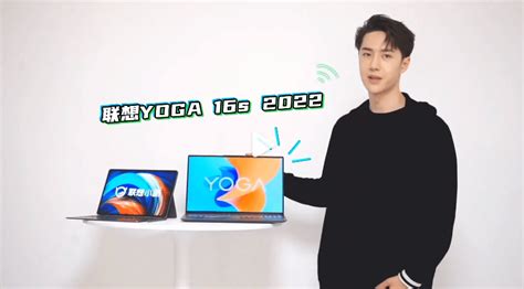 王一博续约联想品牌代言人，2022继续敢想敢搏！ 搜狐大视野 搜狐新闻
