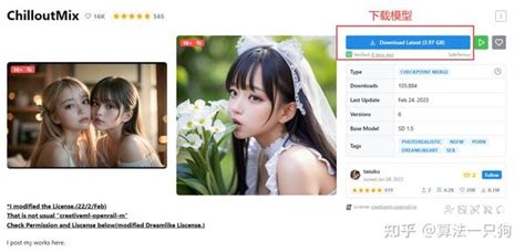 进化神速~用ai生成真人图片和视频！ 知乎