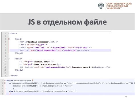 Web технологии Html Css Javascript Jquery презентация онлайн