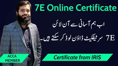Latest Updates How To Download 7e Property Certificate Online Easy
