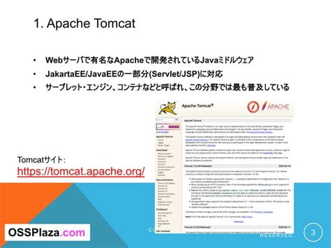 超簡単apache Tomcatをwindowsにインストール Pdf